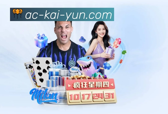 开云 - Kaiyun官方网站